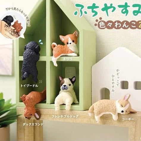 Yell - Fuchiyasumi Blind Box - Doggies 2 – Springer Hobbies