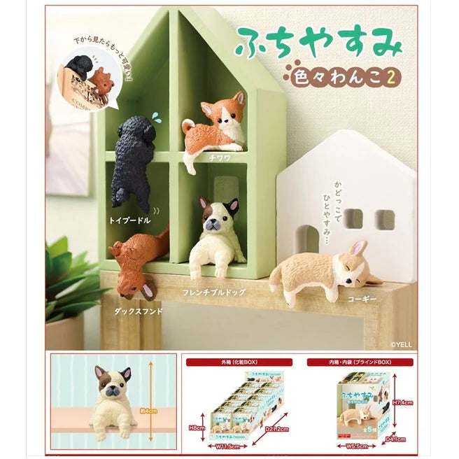 Yell - Fuchiyasumi Blind Box - Doggies 2 – Springer Hobbies